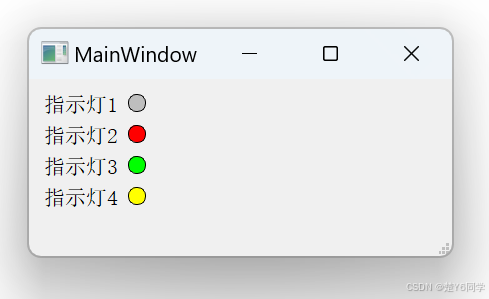 QT界面LED指示灯--------绘制一个LED灯_qt led灯-CSDN博客