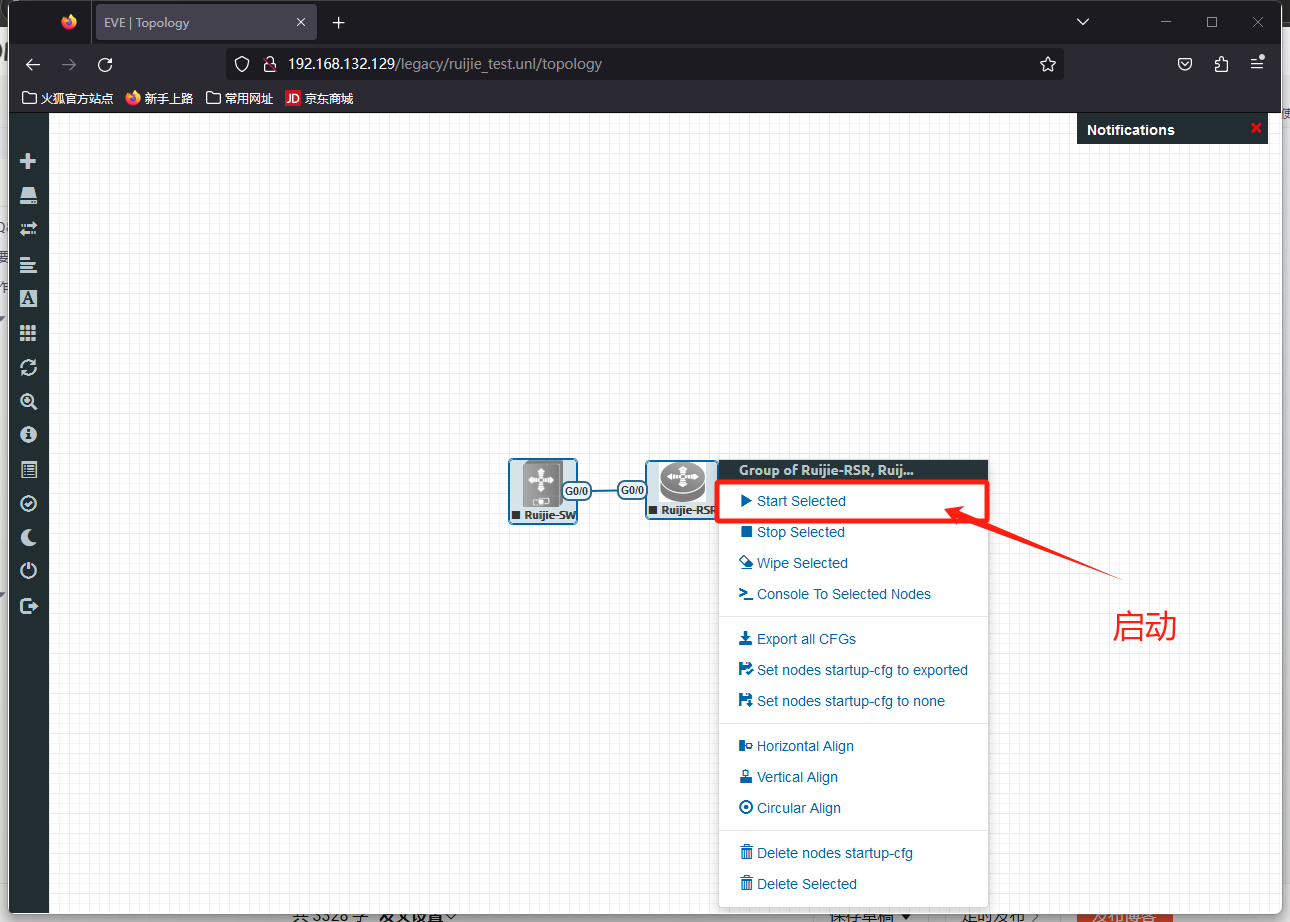 锐捷设备新手入门指南：30分钟搞定EVE-NG搭建_锐捷eve-CSDN博客