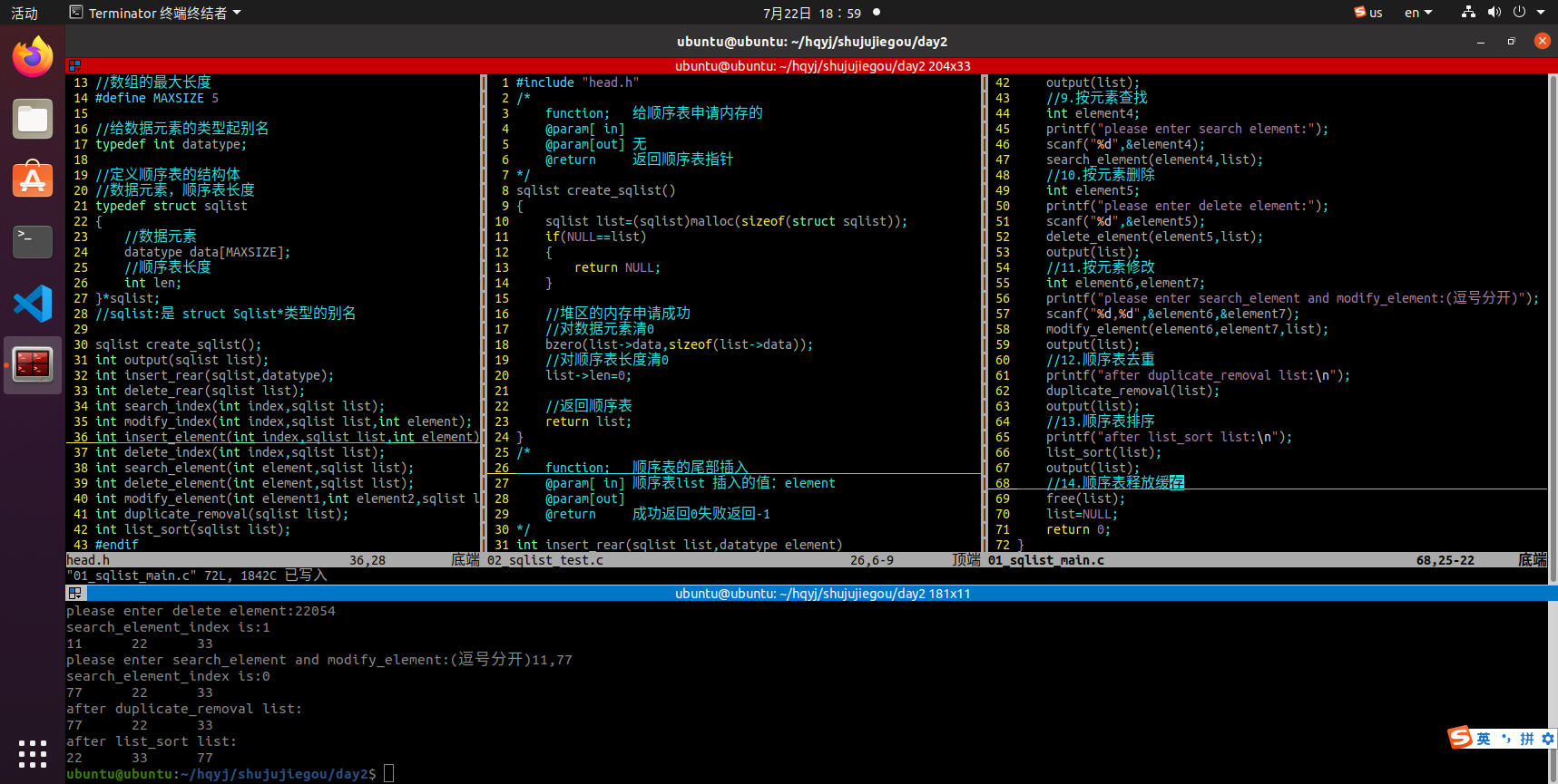 day17作业-CSDN博客