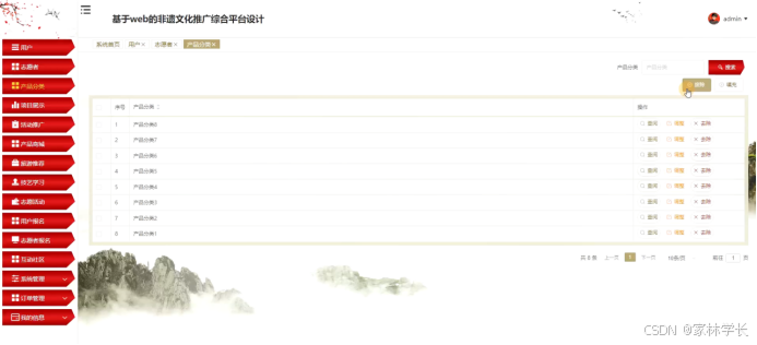 计算机毕业设计springboot基于web的非遗文化推广综合平台设计 基于spring Boot的非物质文化遗产网络推广平台开发 Spring Boot驱动的非遗文化在线展示与传播系统构建