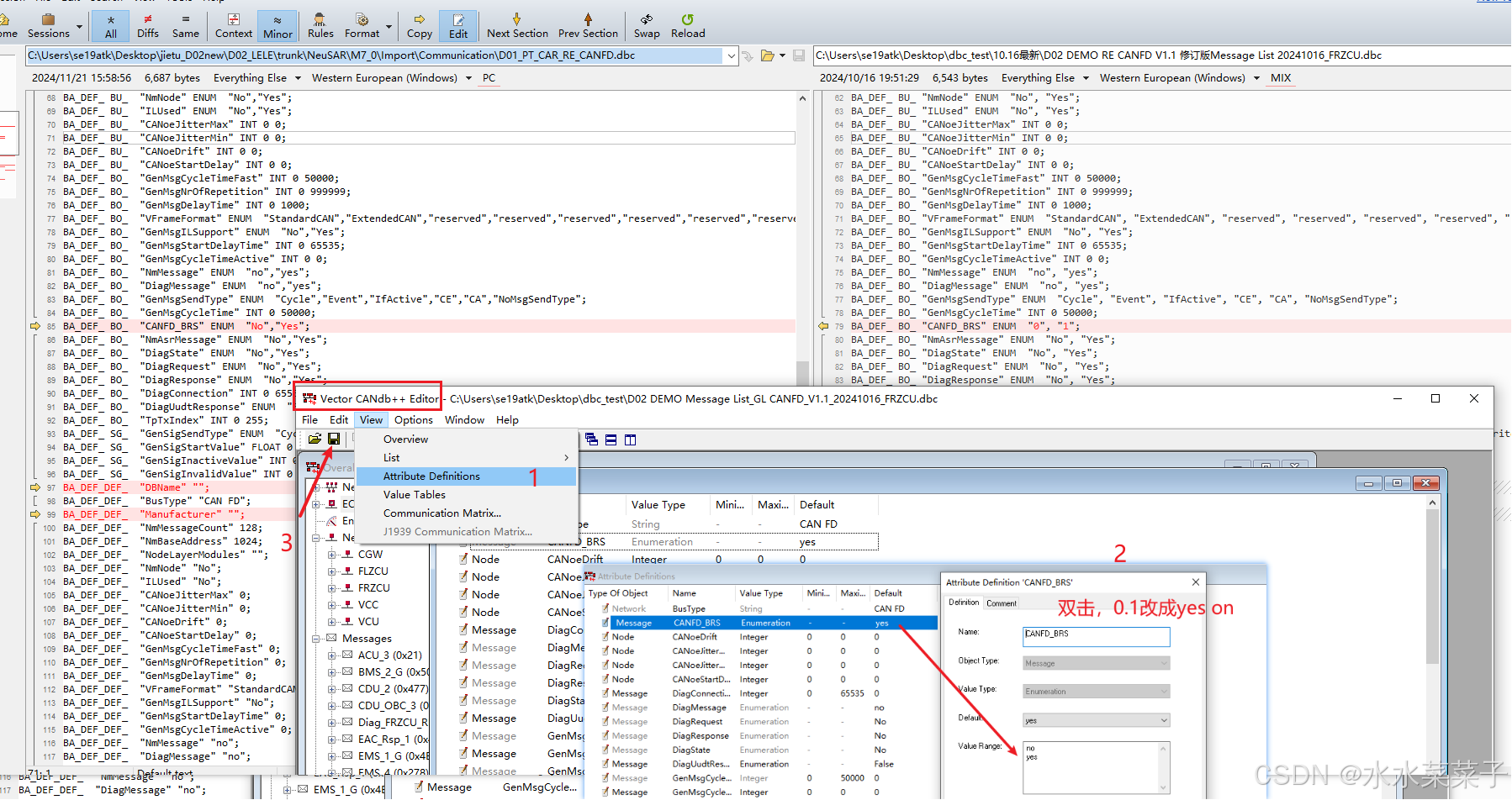 neusar导入一个工程步骤_neusar配置工具-CSDN博客