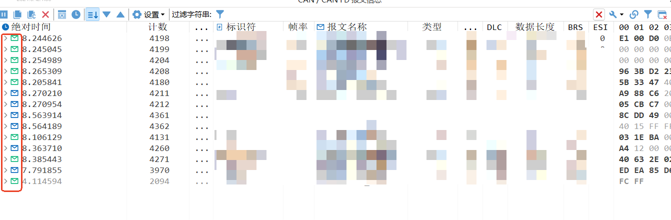 【同星TS入门】——创建TSMaster工程（总线分析）_同星如何启动dbc视图-CSDN博客