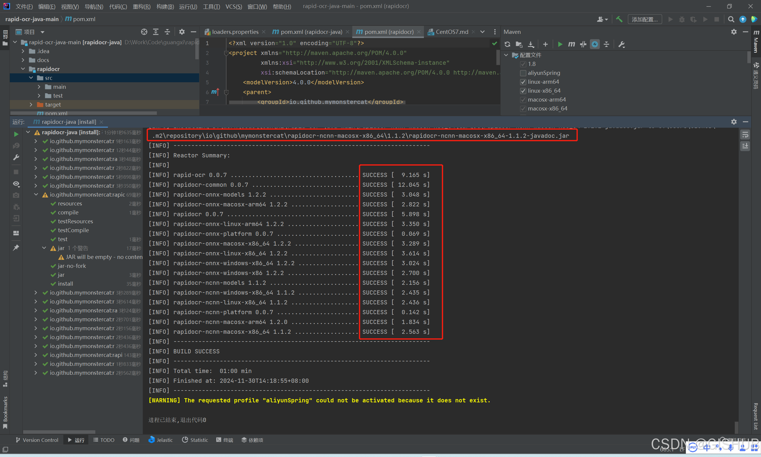 RapidOCR打包docker镜像在Kylin-v10-Arm64上运行_rapidocr 编译下载-CSDN博客