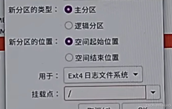 Ubuntu20.04系统使用gcc命令行和Makefile编译C语言_ubuntu 20.04 gcc安装-CSDN博客
