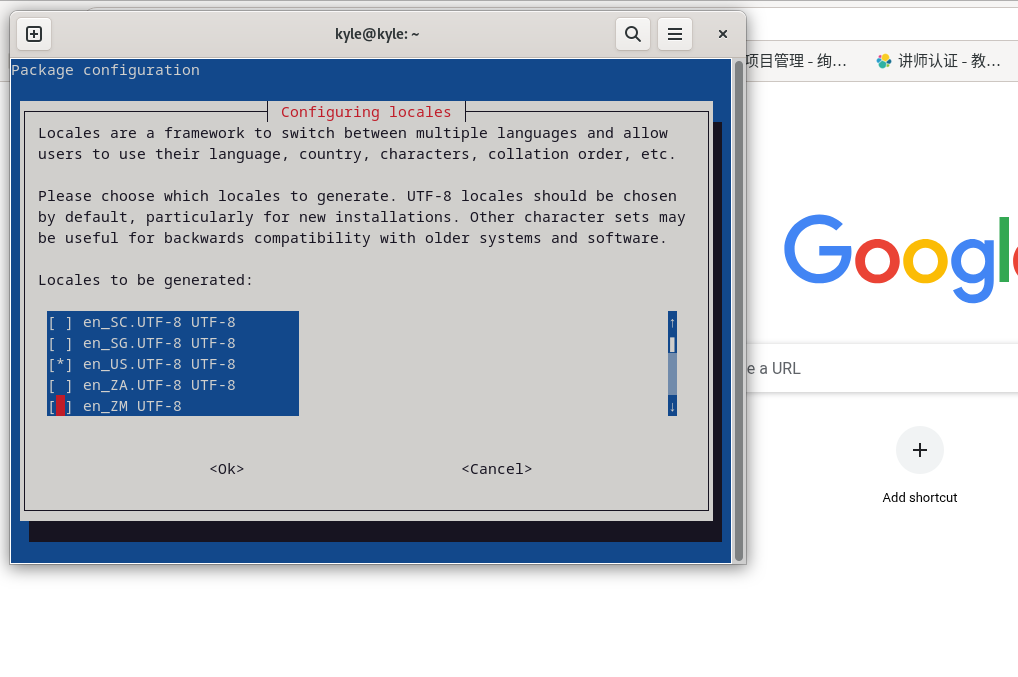 debian12 gnome 配置_debian gnome-CSDN博客