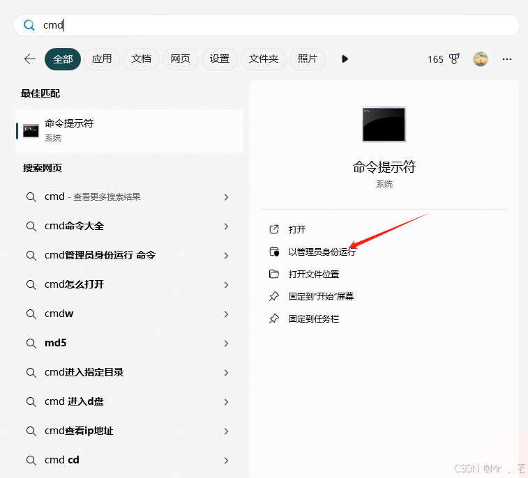 Mysql忘记root密码，修改root密码（纯图文教程，error 1064， Error 1290）windows Mysql修改密码1064 Csdn博客
