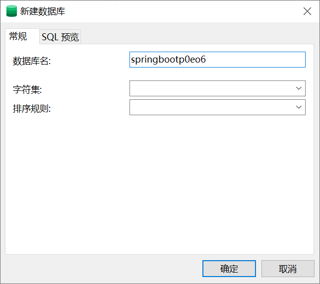 基于Java SpringBoot 的在线拍卖系统 毕业设计 课程设计_SpringBoot项目本地部署指南-CSDN博客