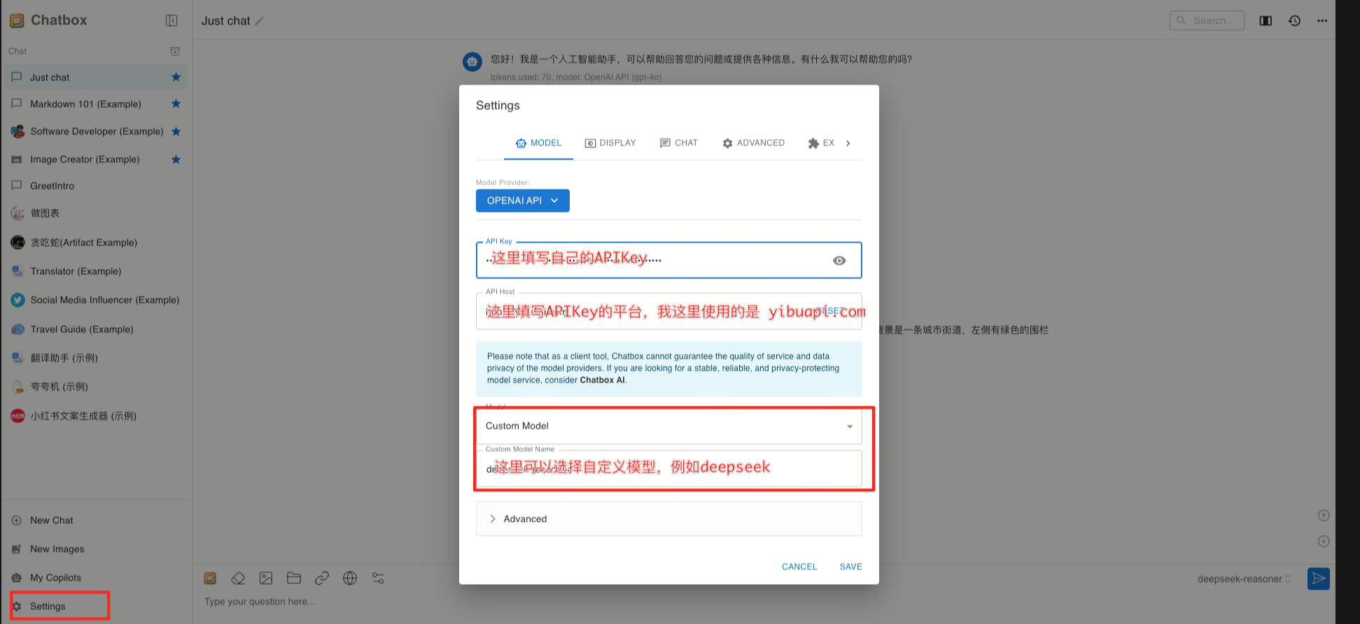 【2025全网最详教程】手把手教你跨平台配置ChatBox接入Claude3/GPT-4o/DeepSeek等主流大模型_chatbox 4o-CSDN博客