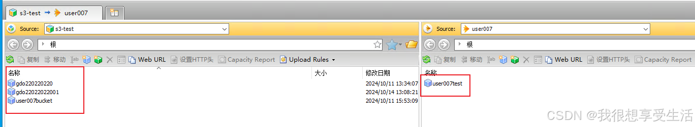 ceph学习笔记 rados-admin 常用命令，s3cmd常用命令_radosgw-admin-CSDN博客