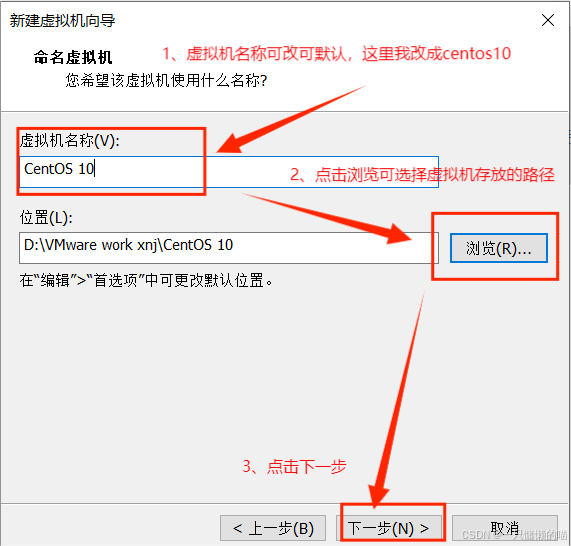 零基础安装centos 10_centos10安装教程详解-CSDN博客