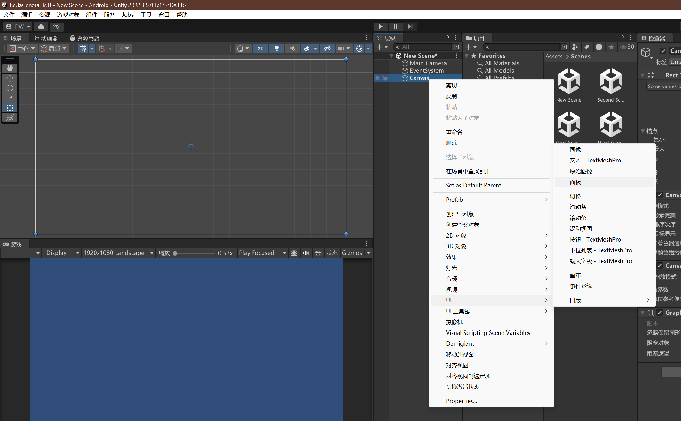 超简单实现Unity 点击按钮弹出上下滑动列表窗口（无需代码）_unity如何点击按钮弹出界面-CSDN博客
