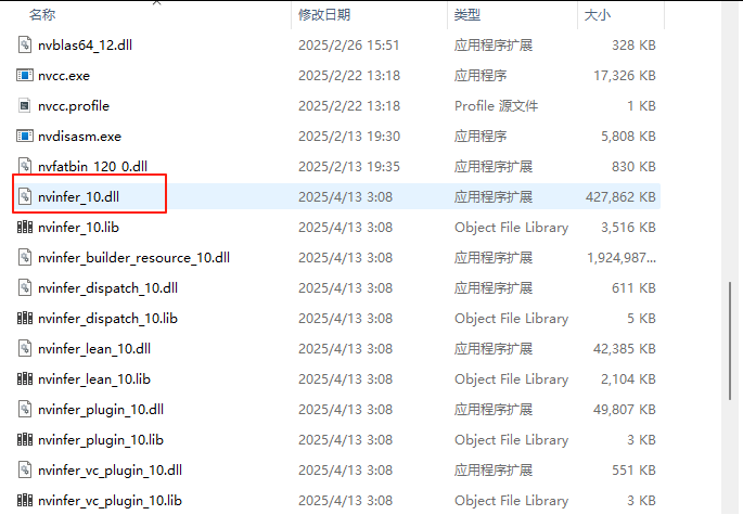 Yolov5-TensorRT项目部署环境安装与配置_attributeerror: 'tensorrt.tensorrt.icudaengine' ob-CSDN博客