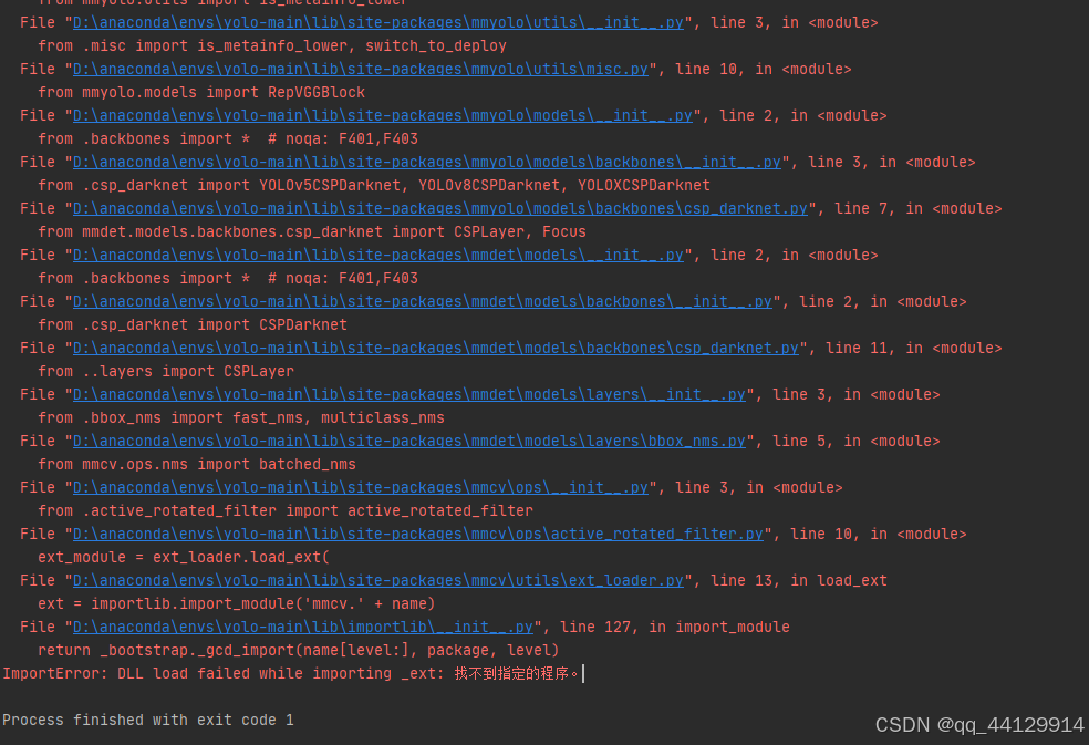 ImportError: DLL load failed while importing _ext: 找不到指定的程序。_importerror: dll load failed while ...