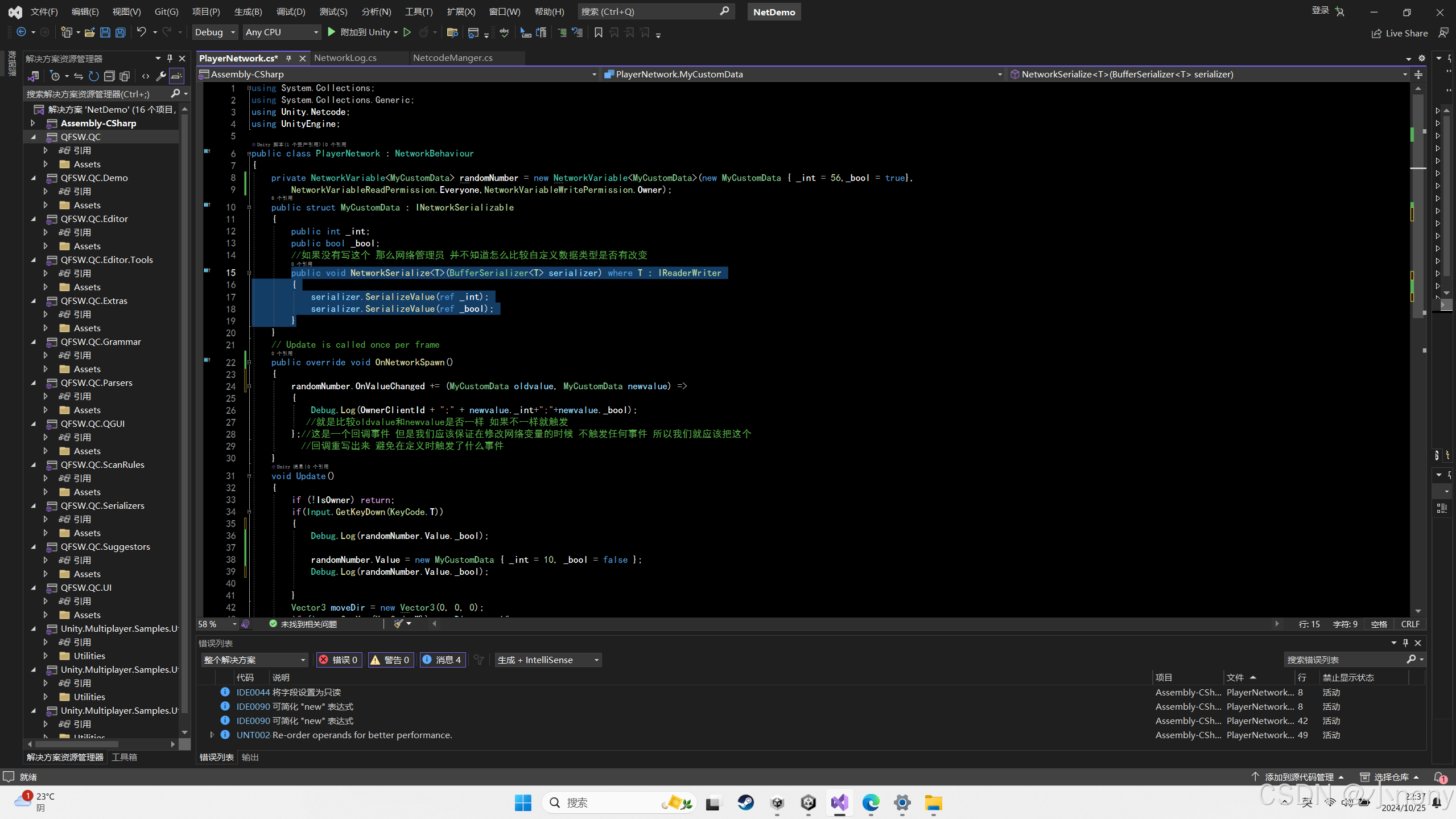 Unity_Netcode_unity netcode-CSDN博客