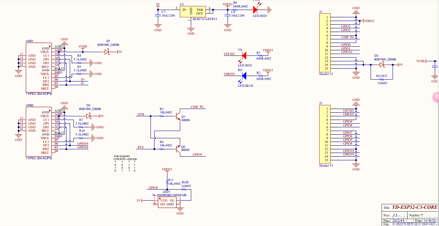 ESP32-C3 入门笔记03: ESP32-C3-DevKitM-1 & YD-ESP32-C3 （源地工作室）开发板核心板（ 芯片 ...