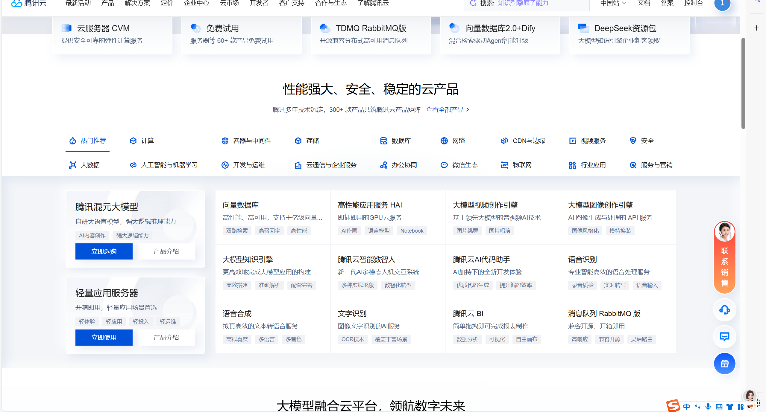 如何将自己的本地vue项目打包好的dist文件部署到腾讯云服务器vue打包dist文件 Csdn博客