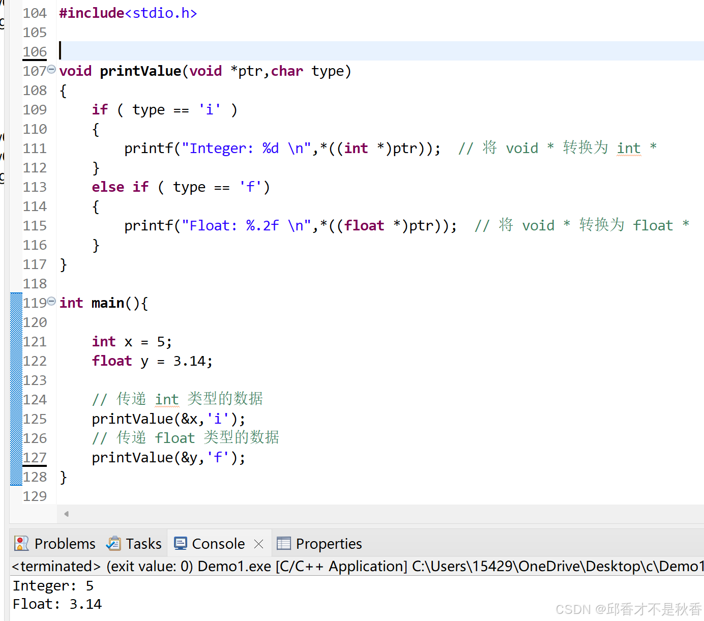 【C】void * 指针在C中有哪些用法？_c void* 作为函数参数-CSDN博客