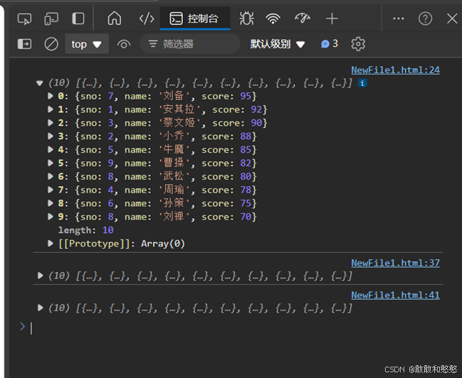 JavaScript作业-CSDN博客