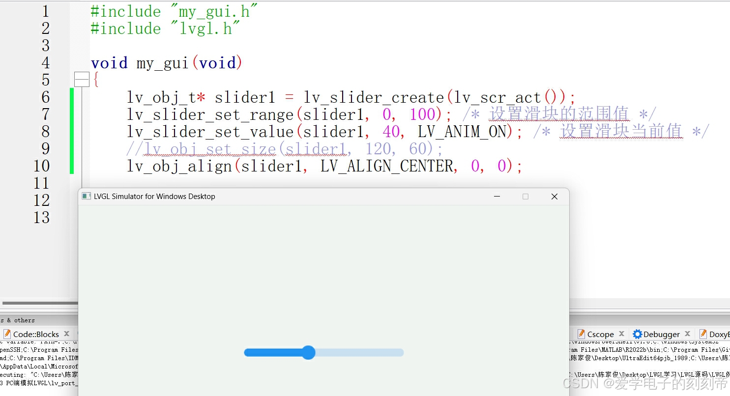 LVGL基础知识（入门必看）_lvgl资料-CSDN博客