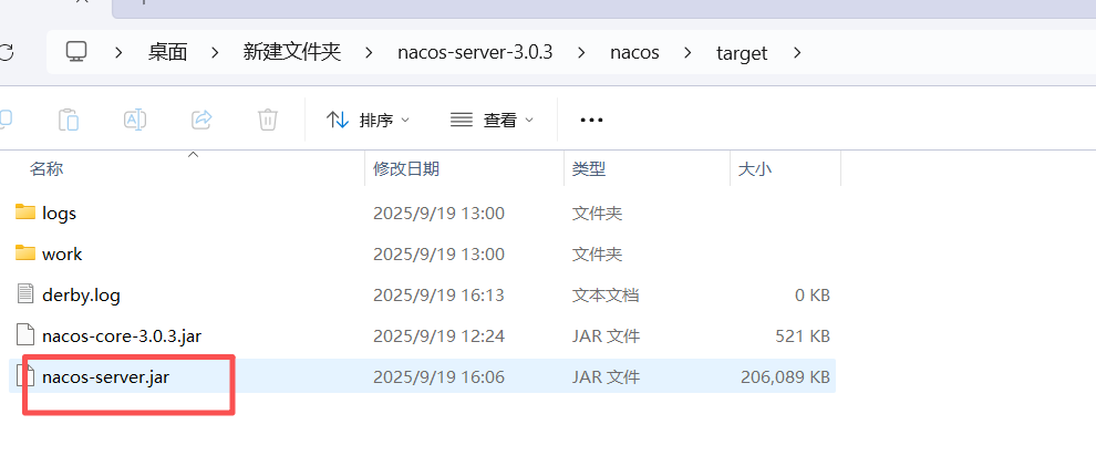 nacos3.0 适配PostgreSQL_nacos3 postgresql-CSDN博客