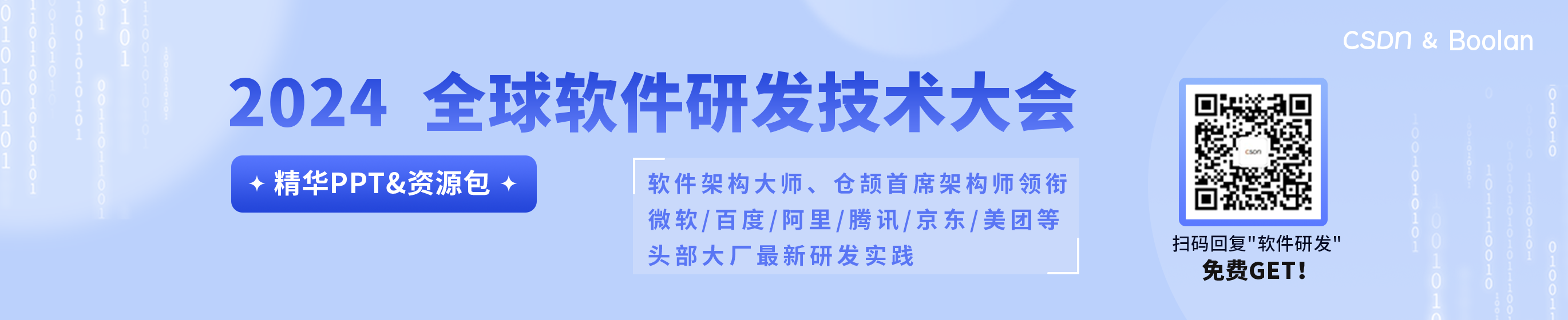 C语言惨遭“滑铁卢”、Rust排名飙升，SQL竟比Python更吃香？IEEE Spectrum发布2024年度编程语言榜单！..._ieee 2025 编程语言排行榜(最受欢迎)-CSDN博客