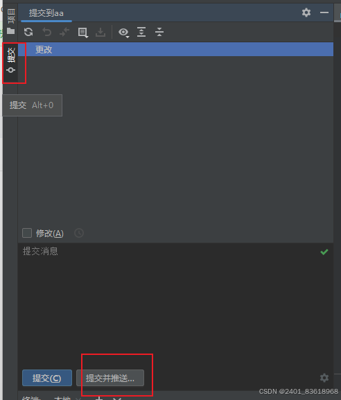 git使用命令 鸿蒙 deveco studio 新手必看_deveco git-CSDN博客