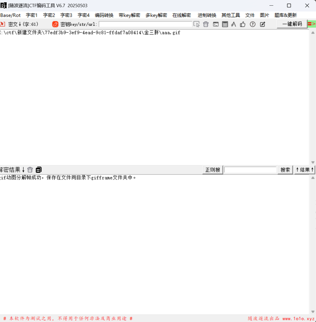 CTF-MISC WP解析（题目来源于buuctf）保姆级教程-CSDN博客