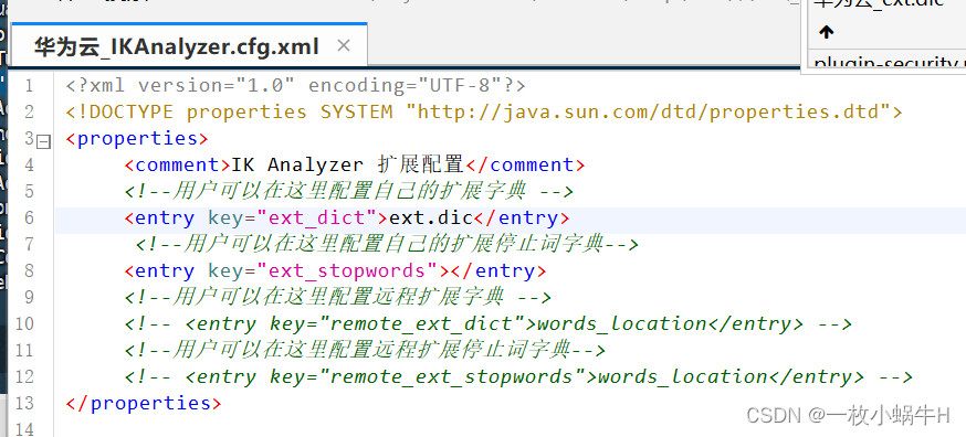 Docker安装Elasticsearch超详细图文附ES、IK压缩包_docker 安装es-CSDN博客