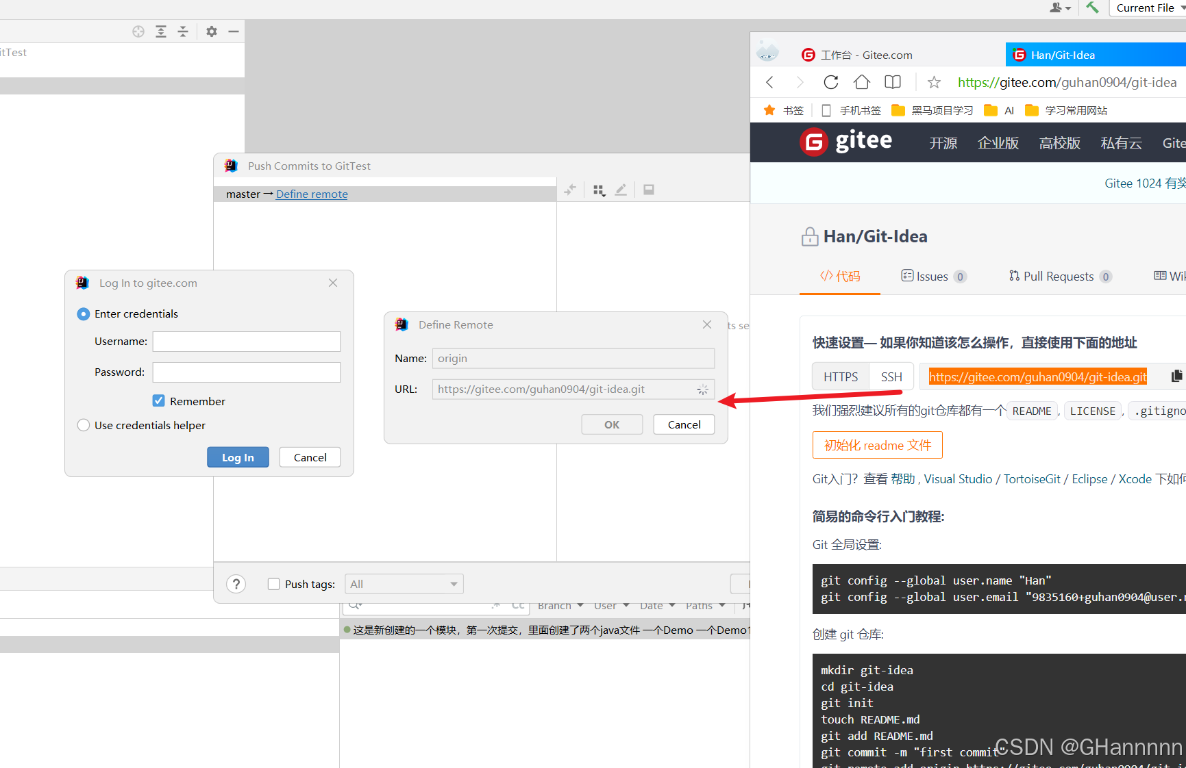 如何在idea中集成Git和其对应的分支操作_idea2024集成git-CSDN博客
