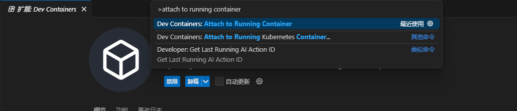 cursor连接远程服务器上的docker容器 Containers_cursor使用docker-CSDN博客