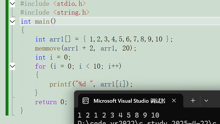 C语言内存四大函数完全指南：memcpy、memmove、memset、memcmp 详解_memcpy函数-CSDN博客