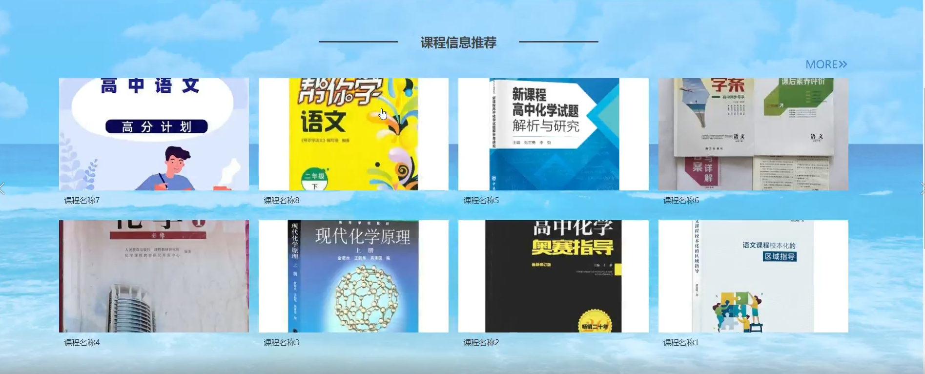 Java毕业设计 基于springbootvue的高校创新创业课程体系统设计和实现基于springboot的高校大学生创新创业课程在线学习