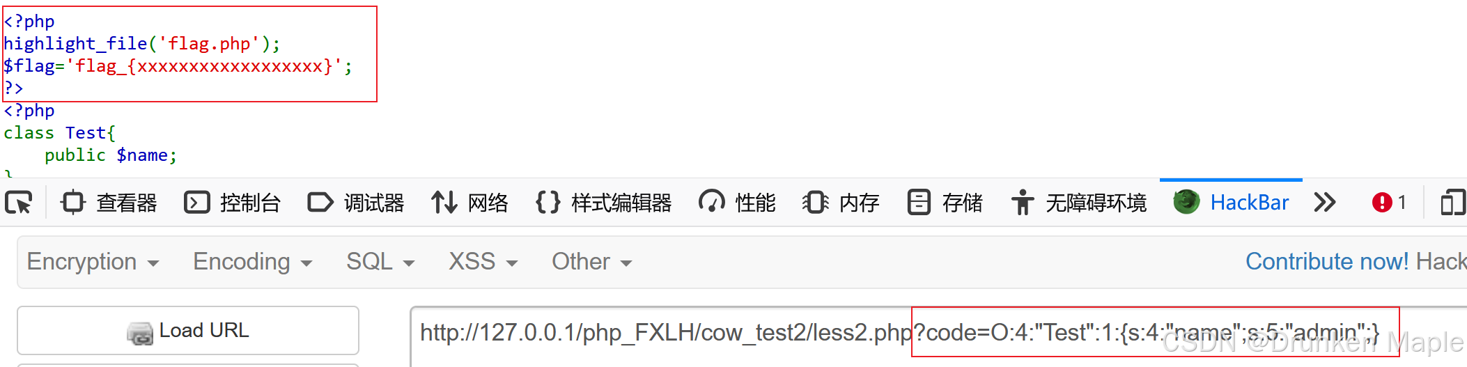 PHP反序列化漏洞_php反序列化攻击-CSDN博客