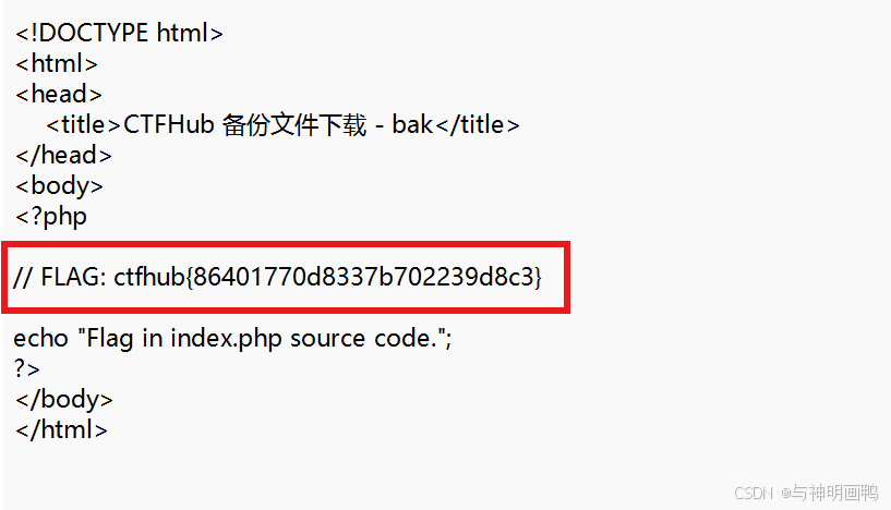 Ctfhub技能树 信息泄露通关攻略ctfhub技能树目录遍历 Csdn博客