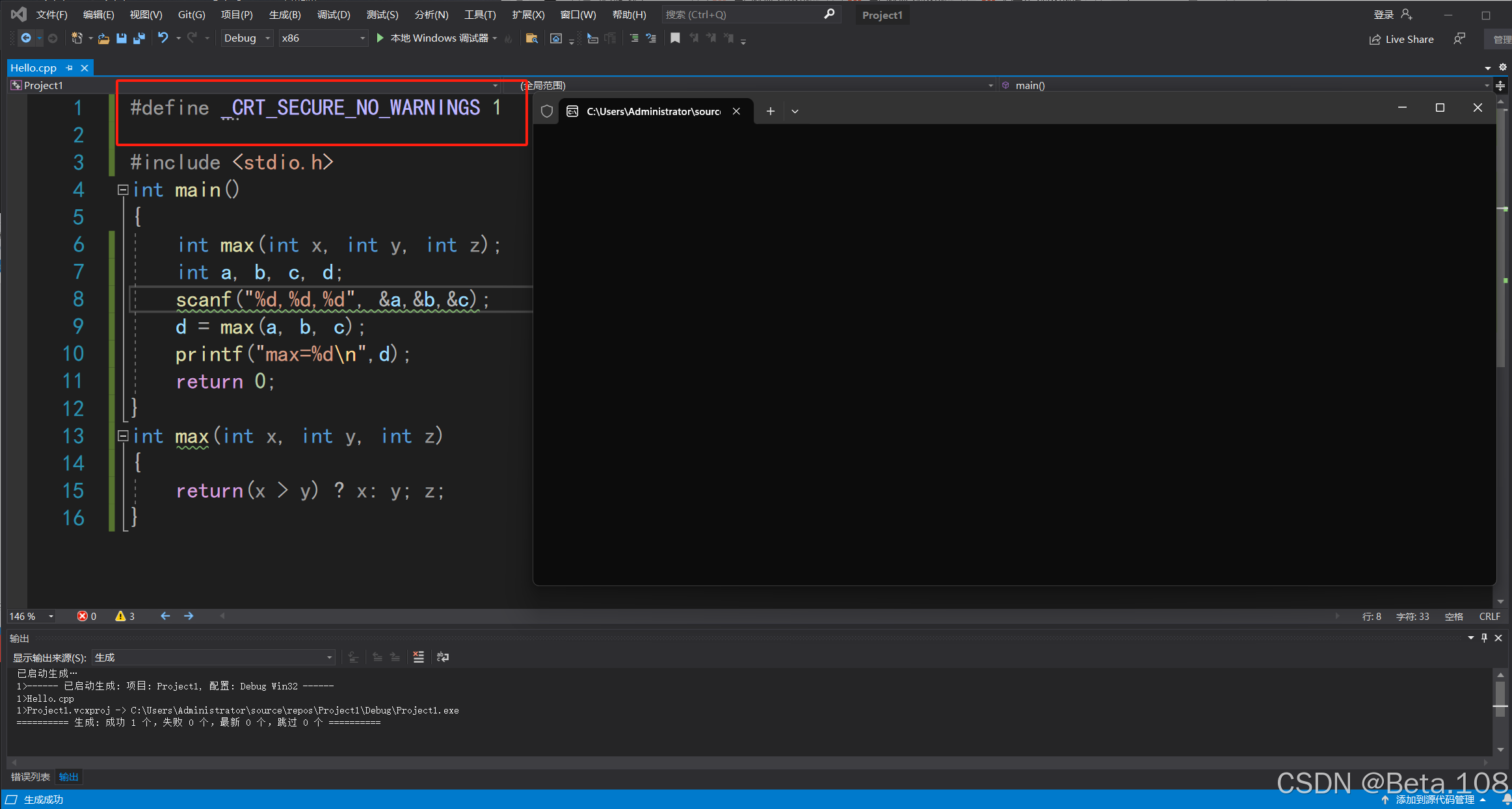 （Error：C4996）VS系列编译器对函数不安全报错的解决方法-CSDN博客