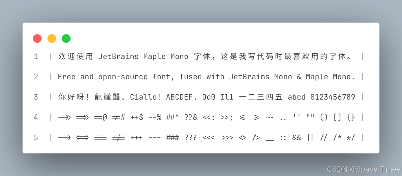 中英文完美 2:1 宽的 JetBrains Maple Mono 开源合成字体 [工整，优雅，超高可读性]-CSDN博客