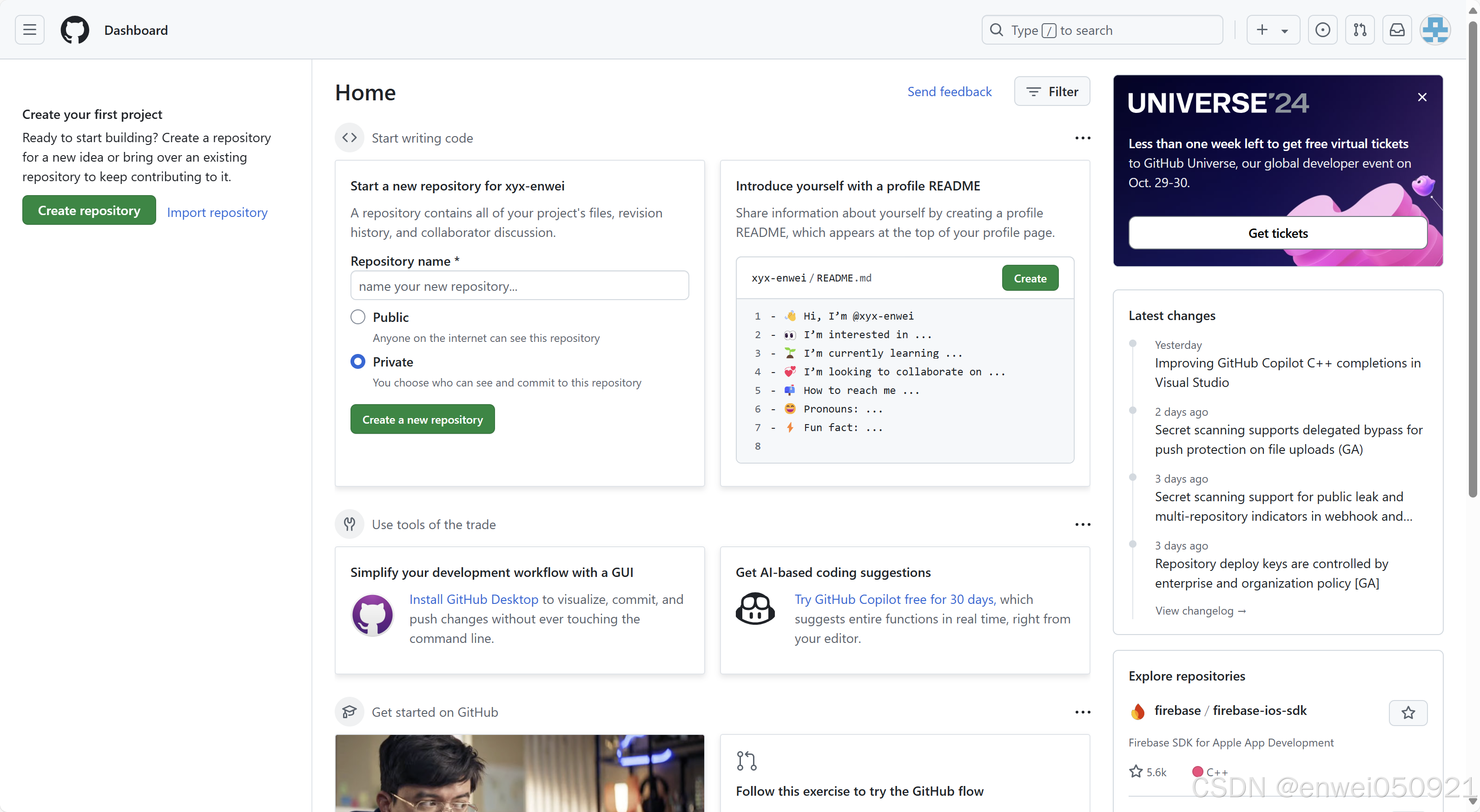 上Github的方法_watt toolkit打开github-CSDN博客
