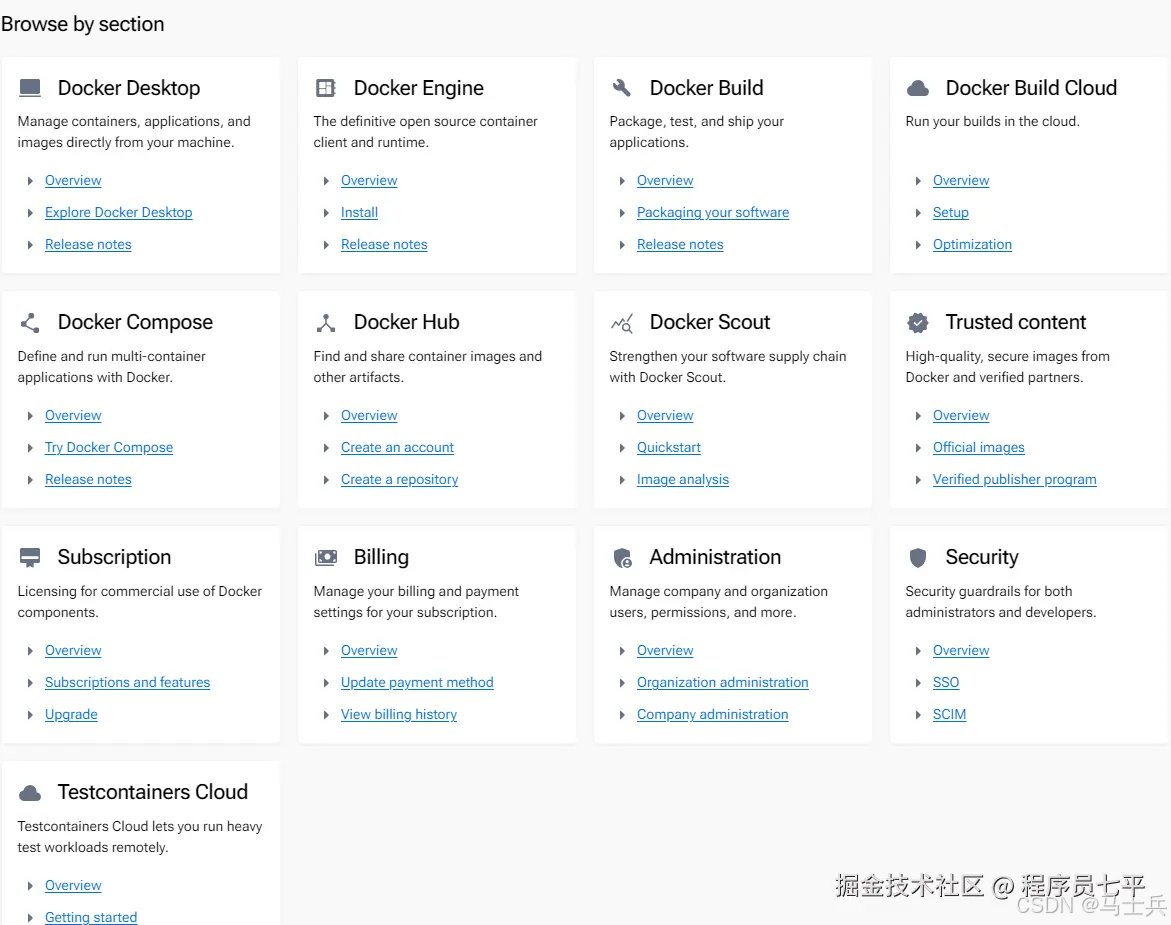 Docker介绍和docker重大版本变更历史_docker版本-CSDN博客