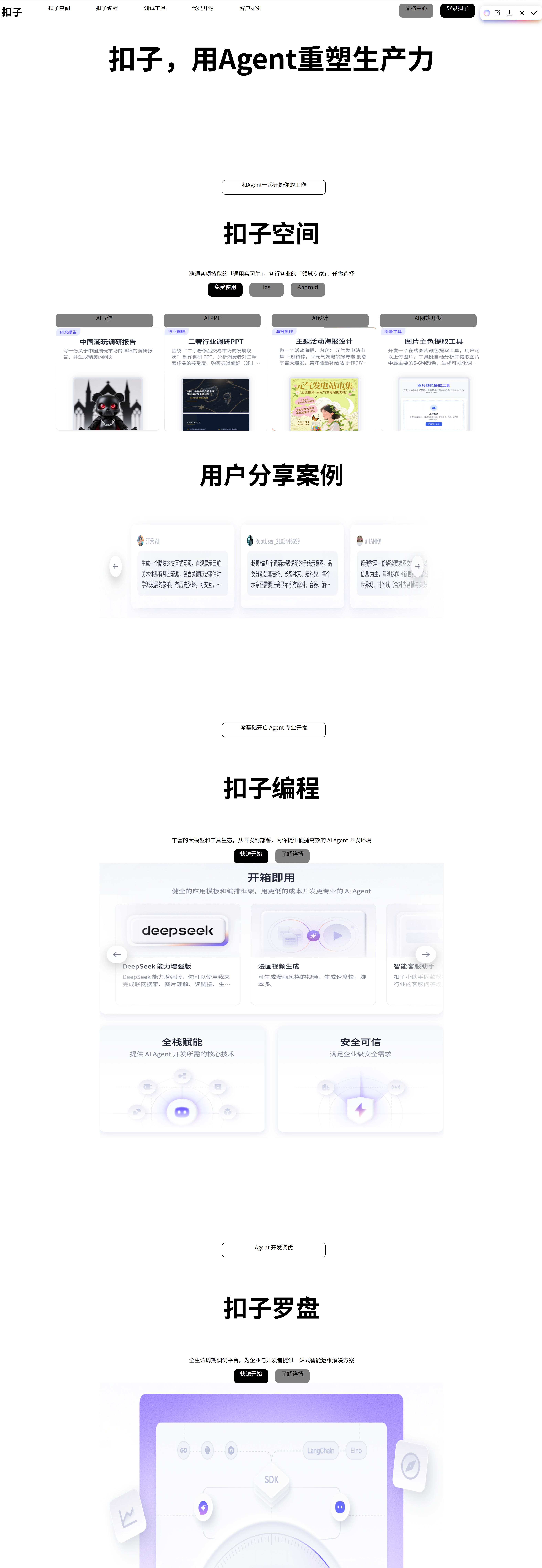 web第二次作业-CSDN博客