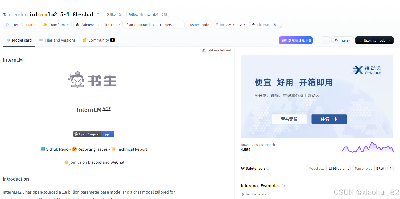 【书生实战营第四期】L0-玩转 Hugging Face/魔搭/魔乐-CSDN博客