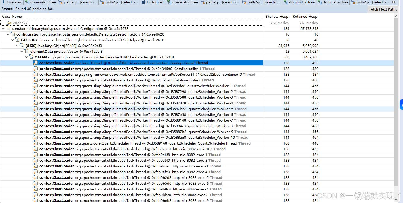 出现java.util.concurrent.ExecutionException: java.lang.OutOfMemoryError: Java heap space内存溢出问题解决步骤 ...