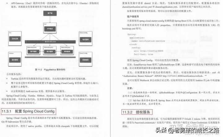 GitHub标星75K！微服务架构以及架构设计模式笔记，看完我爱了！_微服务架构设计模式笔记-CSDN博客