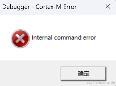 【无标题】_debugger cortex-m error no target connected-CSDN博客