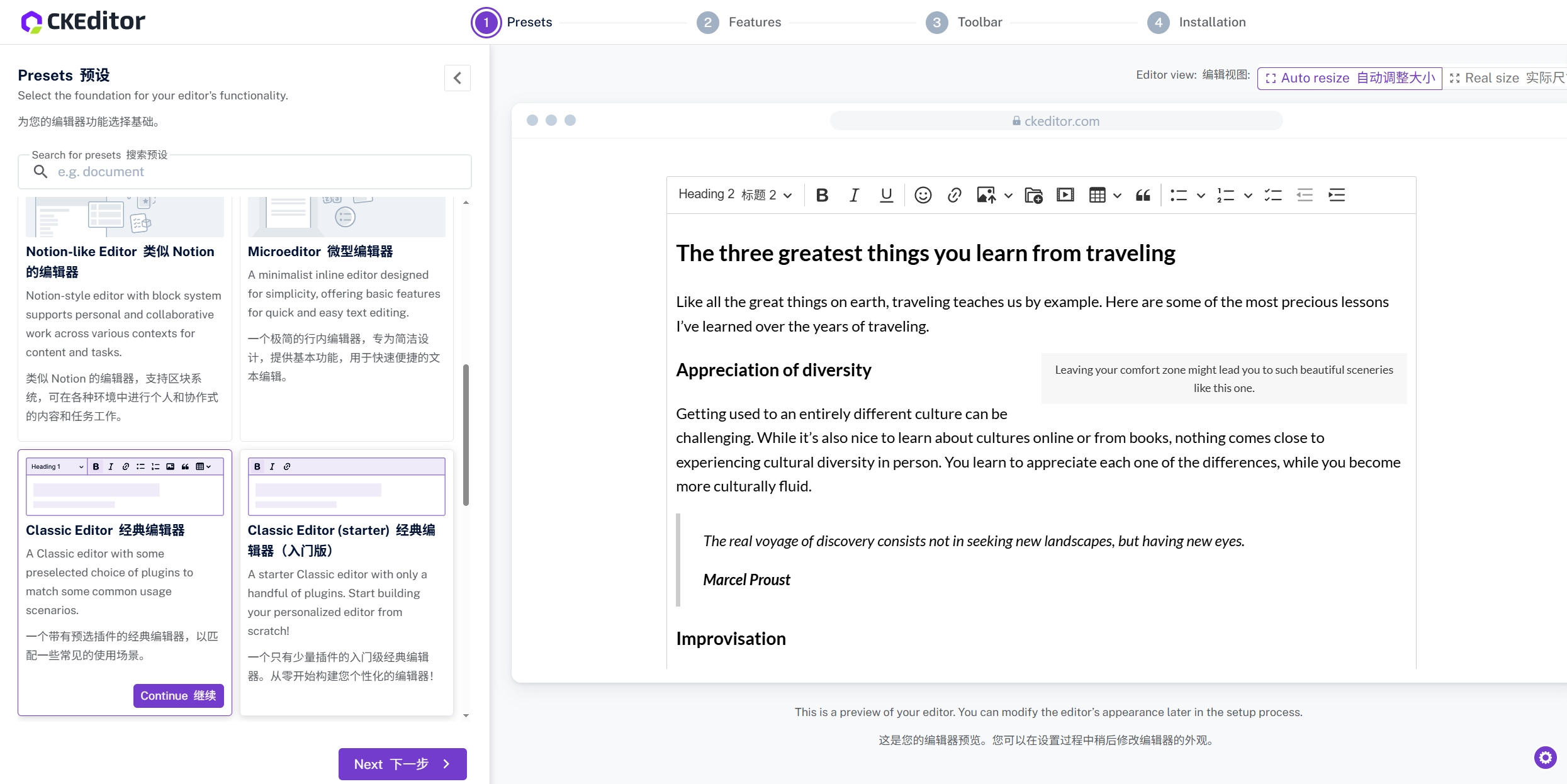 2025年vue3项目使用CKEditor5+mathtype+mathjax最新配置步骤_vue3 ckeditor-CSDN博客