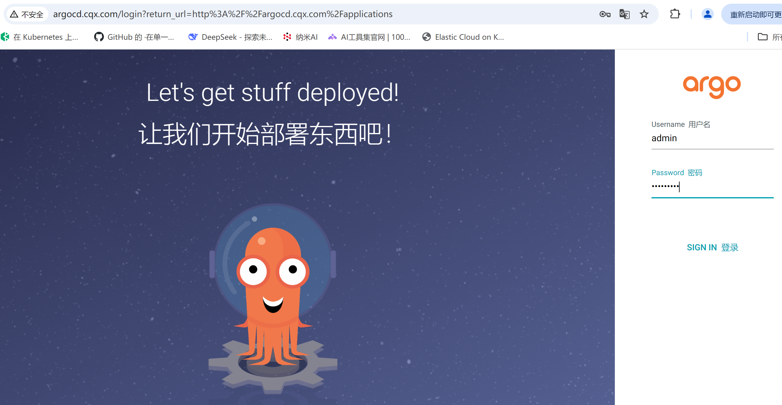 GitOps项目值ArgoCD部署-CSDN博客