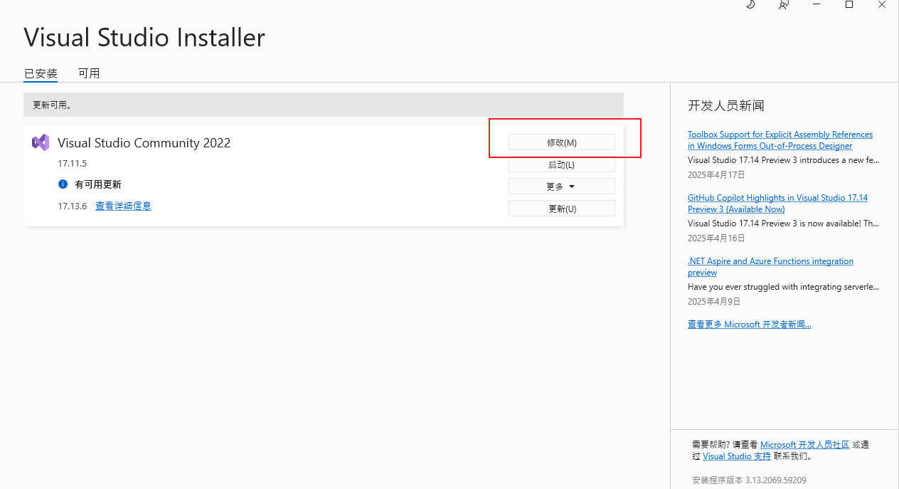 Windows安装n8n踩坑记录npm Error Gyp Err Find Vs You Need To Install The Csdn博客