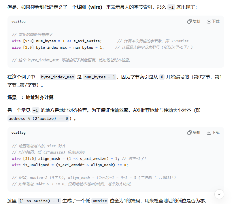 109.axi4 接口中s_axi_awsize表示的是写入字节数的大小的位宽，并不是真实大小_axi协议awsize-CSDN博客