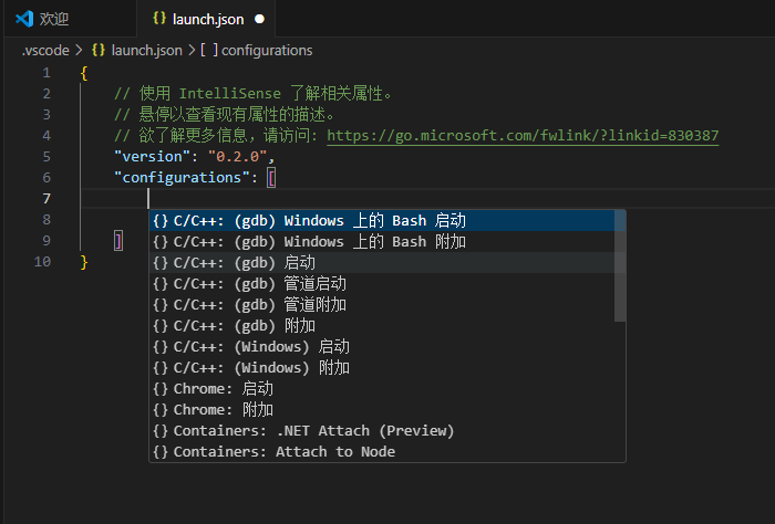 使用GCC和MinGW为VSCode配置C/C++开发环境（Windows）（二）_vscode gcc-CSDN博客