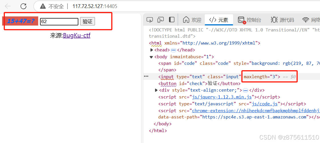 CTFbugku靶场----计算器_ctf 计算器-CSDN博客