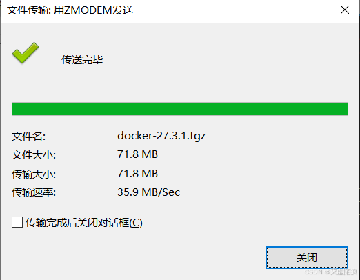 【linux】xshell连接linux并上传文件至linuxxshell传文件到linux Csdn博客